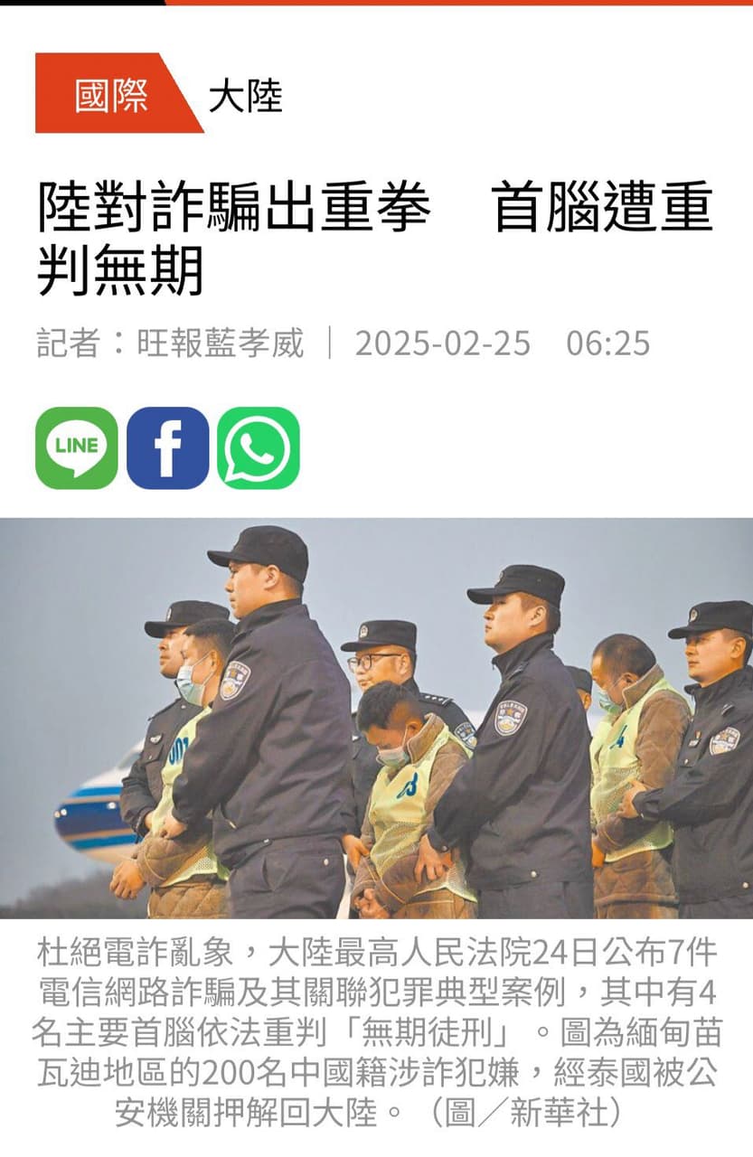 台灣是你心中驕傲的民主國家嗎？？？ - 老任政事觀察 (@dmrq999) | Dcard