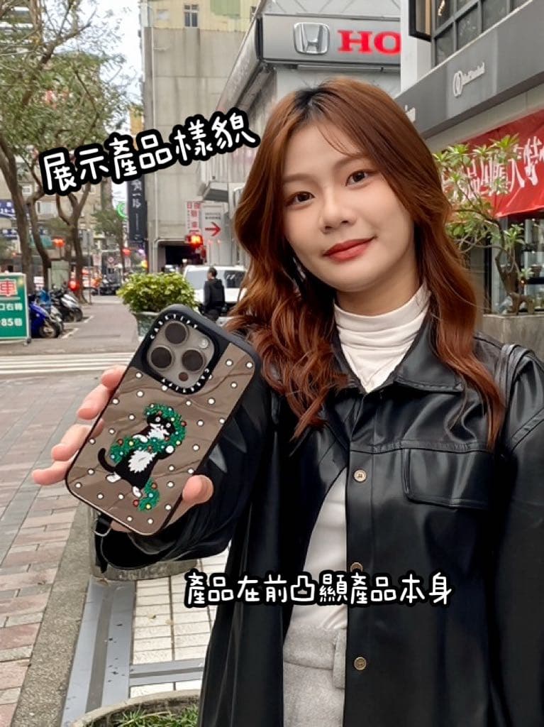 跟CASETiFY一起變成更好的自己！｜ Dcard 官方合作 - Van (@van.vanmake) | Dcard