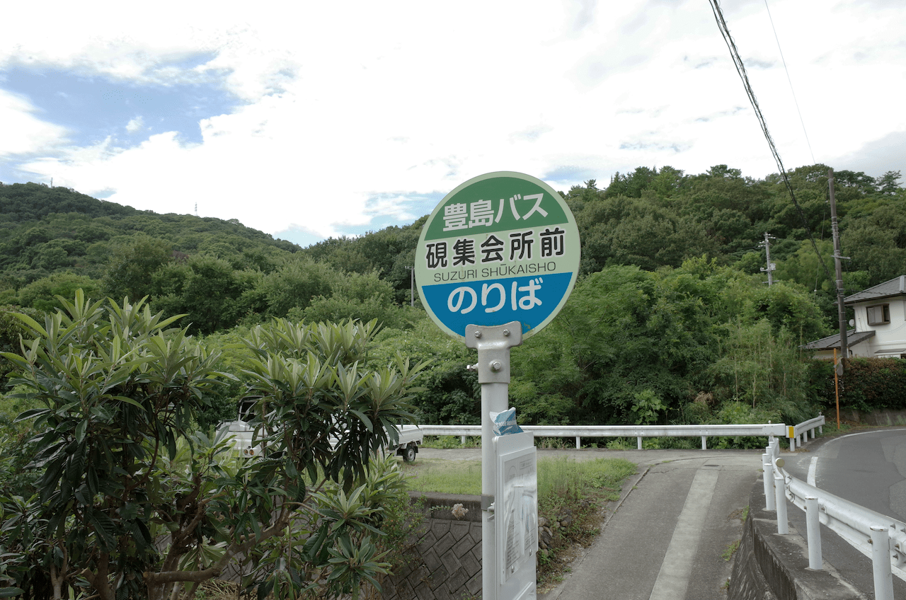 日本－豐島：愛上瀨戶內海的藍 Part2 - 厭市女子日常 (@na_22) | Dcard