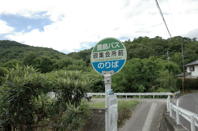 日本－豐島：愛上瀨戶內海的藍 Part2 - 厭市女子日常 (@na_22) | Dcard