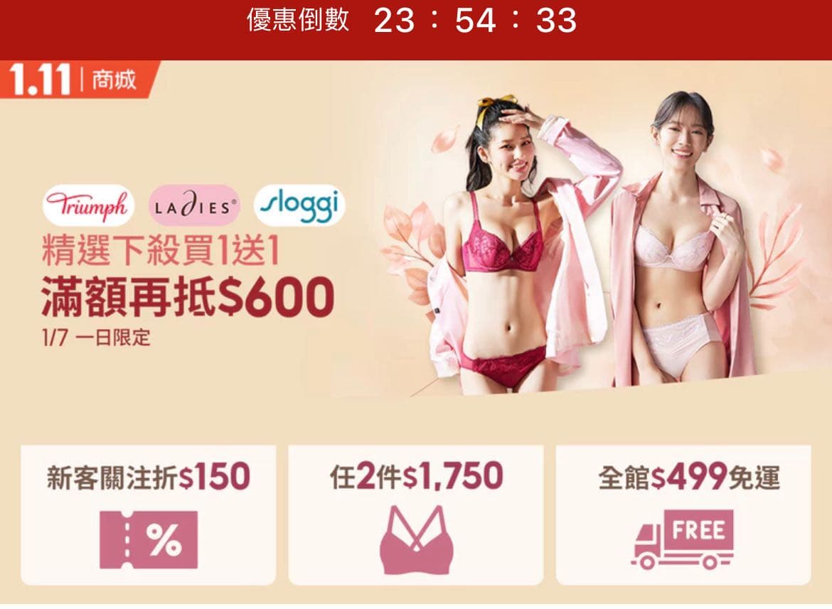 素食手工水餃/鍋貼 40入 只要$130 (一組就免運宅配到家) - 伊漾 (@eevee_) | Dcard