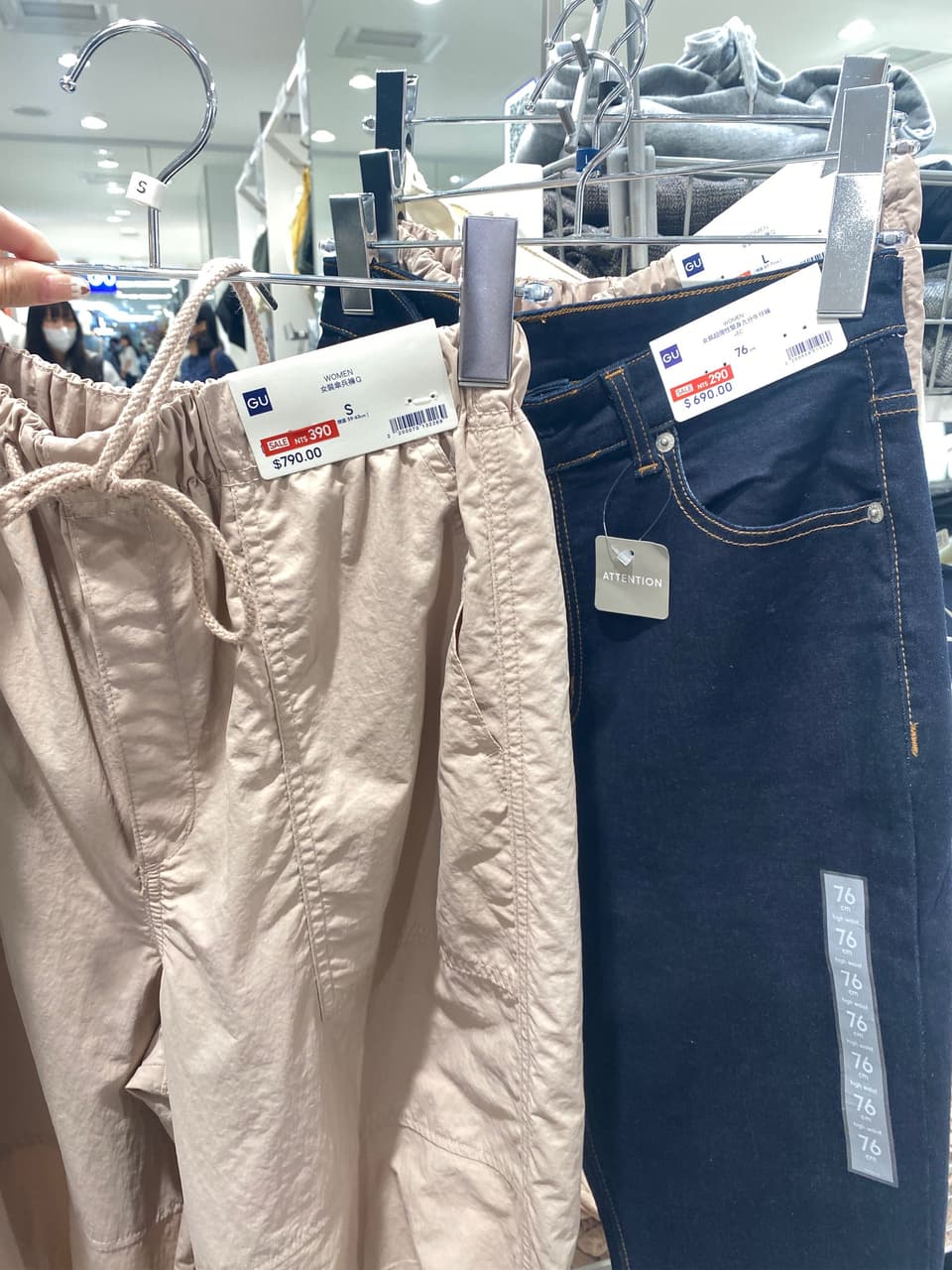 #分享 GU多款特價.ᐟ.ᐟ渲染內搭只要290🤩 - 穿搭板 | Dcard