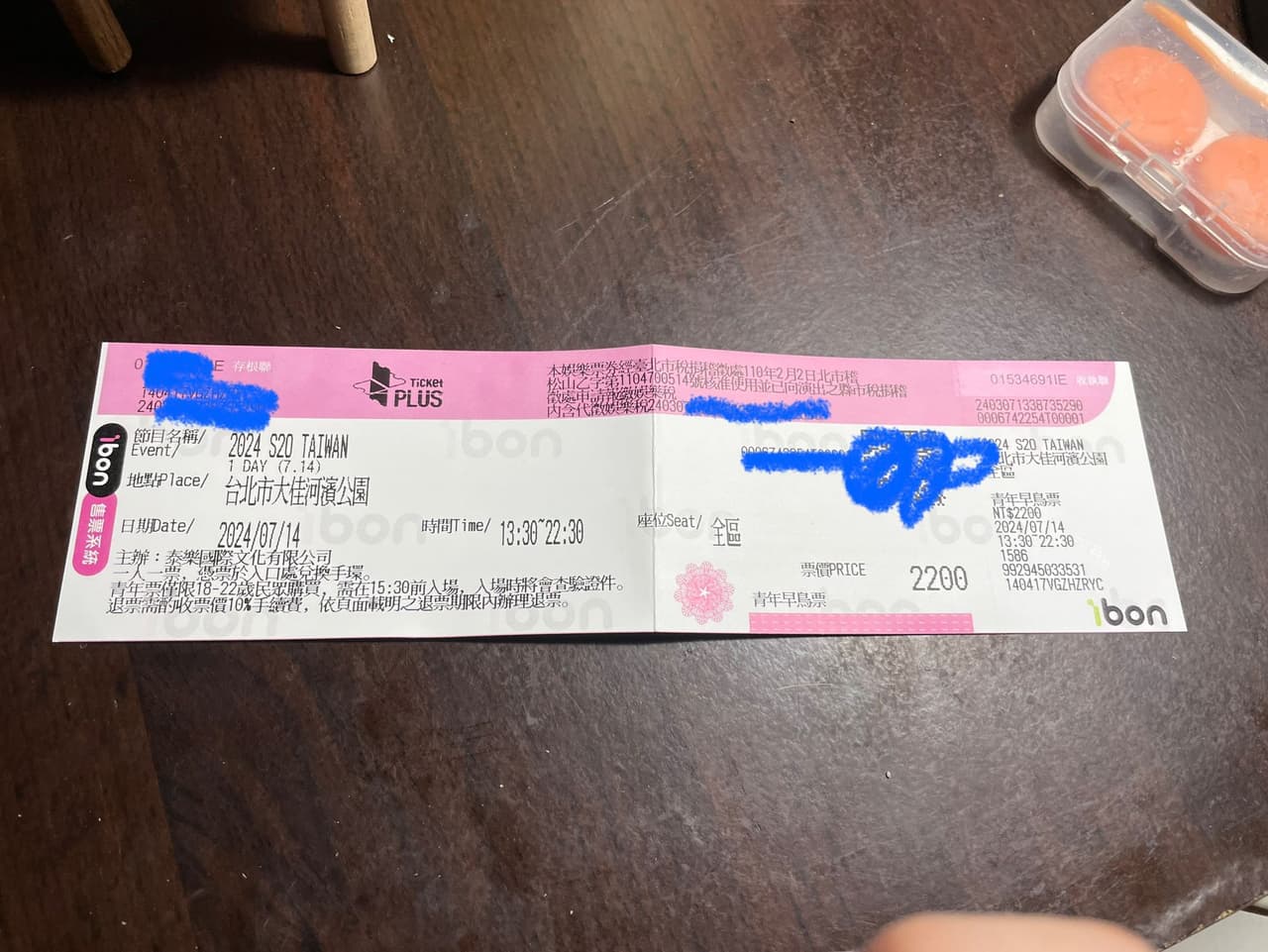 #讓票 售出 S2O演唱會2024/7/14 - 票券交流板 | Dcard