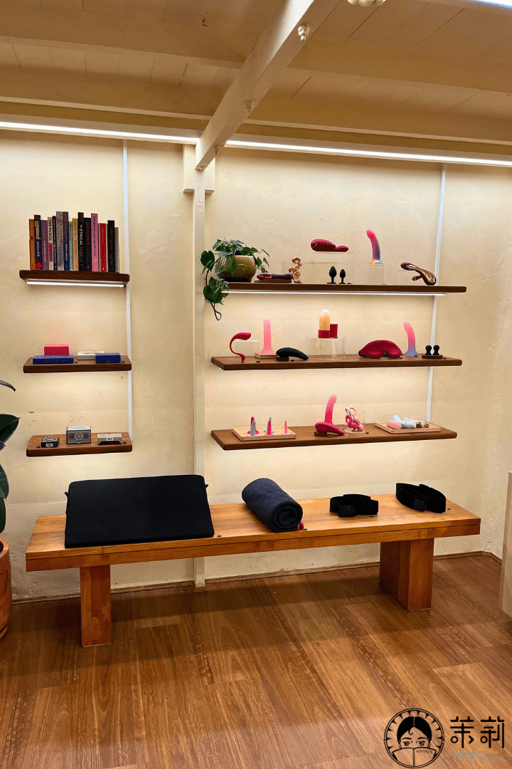 在墨爾本迷上這間超舒服的情趣用品店 High Tide！ - 茉莉小學堂 (@xiao_moli47) | Dcard