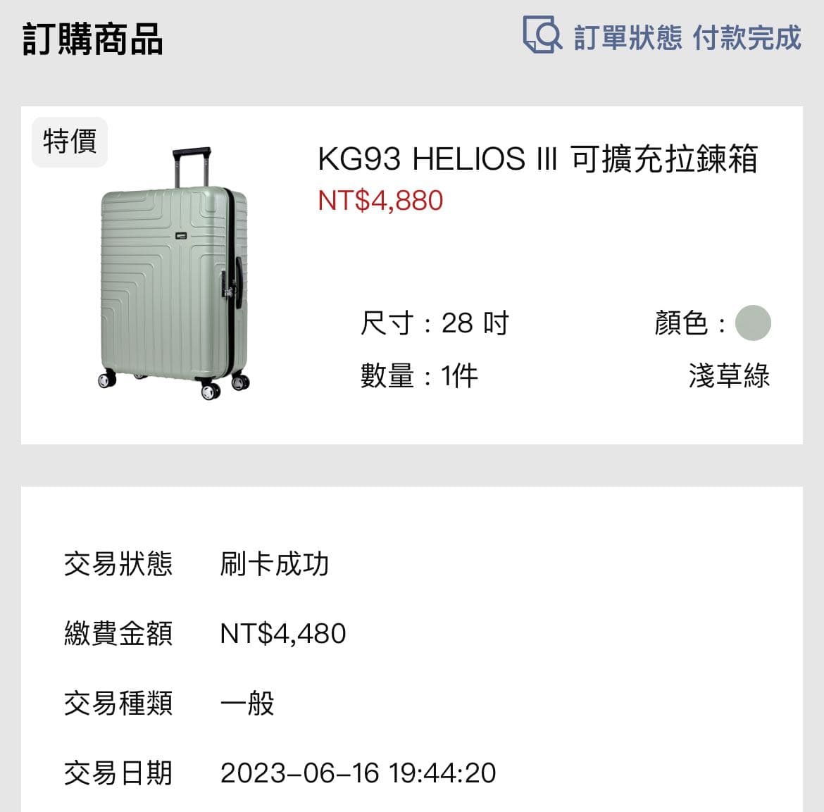 #分享 萬國通路KG93灰藍色28寸行李箱開箱！ - B31 留言 | Dcard