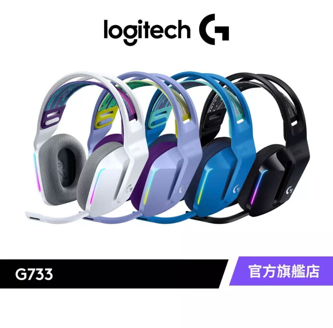 Logitech 羅技一日限時特賣 滿$5000最高折$350還送耳機麥克風！ - Xuan (@purr8711) | Dcard