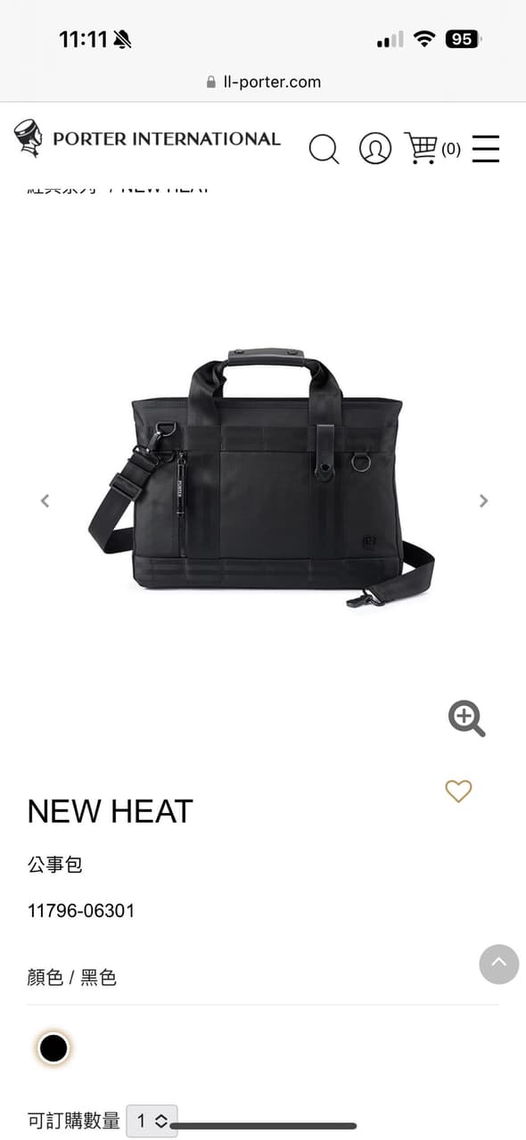 #我要賣 Porter New Heat 公事包（黑金） - 二手交易板 | Dcard