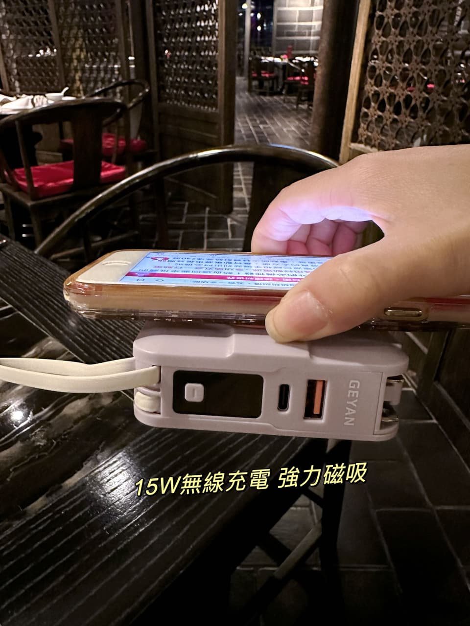 覺得GEYAN優勝於L的嗎 - 3C板 | Dcard