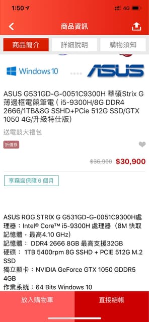 #請益 #更 哪種規格可以打lol - 3C板 | Dcard