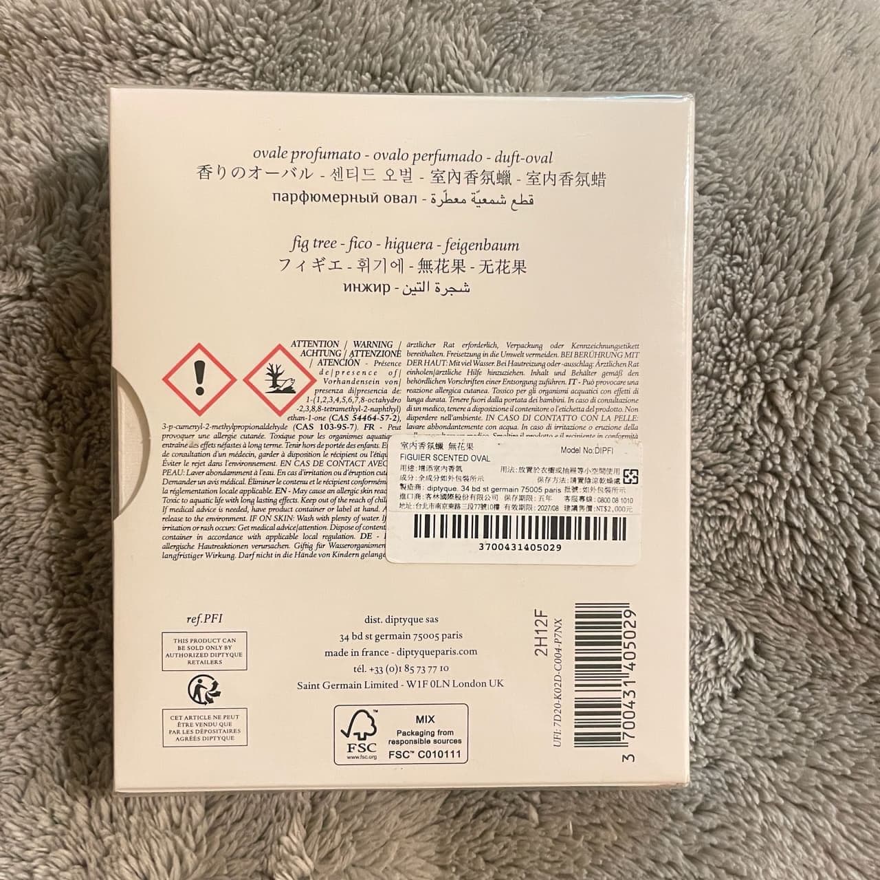 #我要賣 #降售 全新/二手 Penhaligon’s/Byredo/Jo Malone/diptyque/Prada 香水 髮香噴霧 室內香氛蠟 - 二手交易板 | Dcard