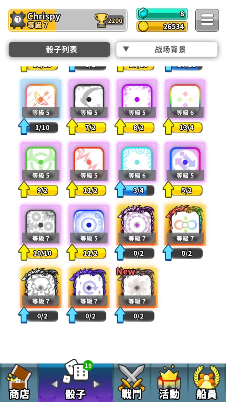 Random dice 組合發問 - 遊戲板 | Dcard