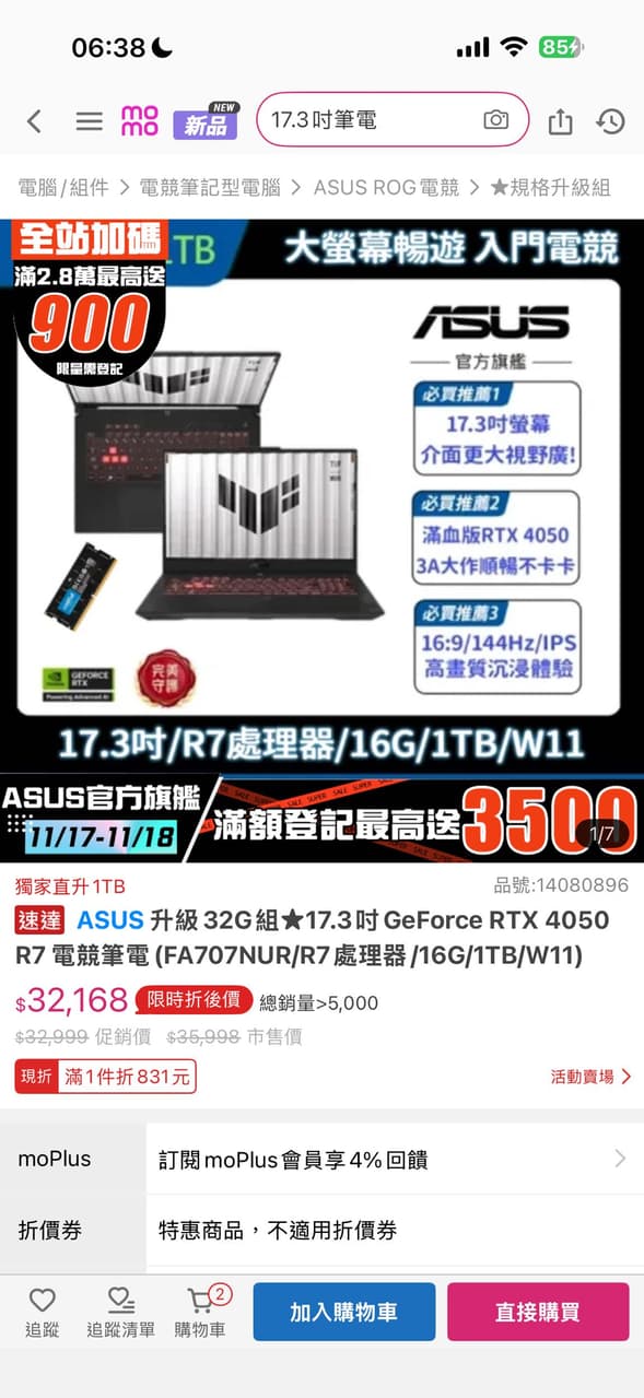 aion 2 的相關討論與真實心得｜Dcard