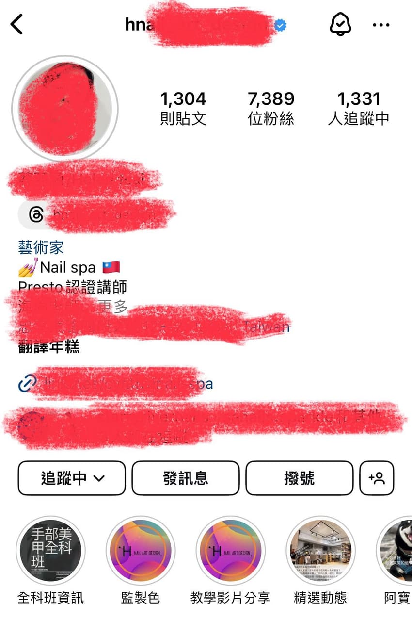 問題 美甲全科班請益 美甲板 Dcard