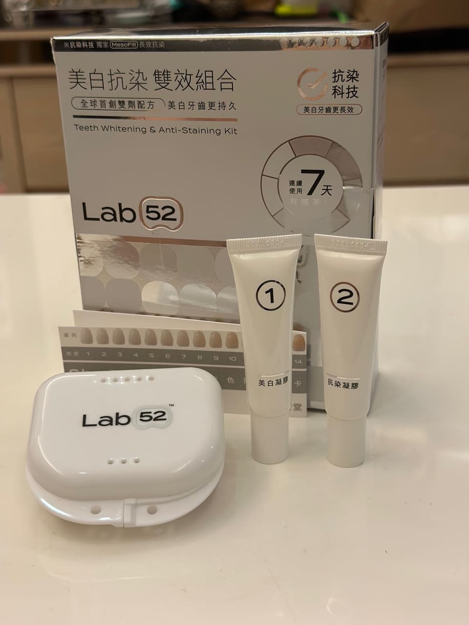 #開箱 #開箱 7天就讓牙齒變白6個色階！Lab52齒妍堂美白抗染雙效組合 #開箱大使 - 美妝板 | Dcard