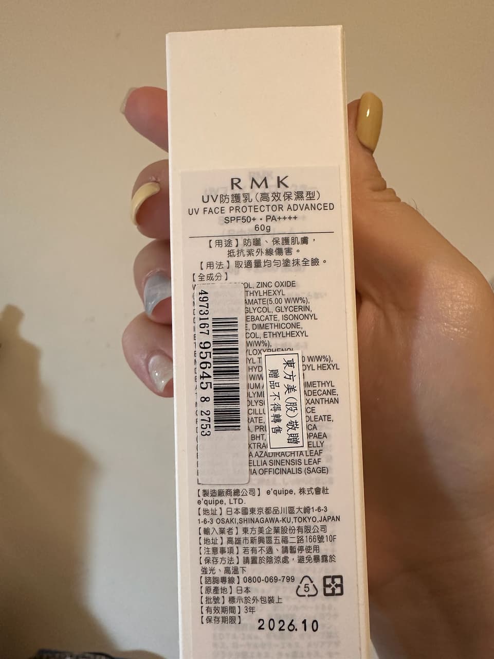 #我要賣 GA黑曜岩/RMK - 二手交易板 | Dcard