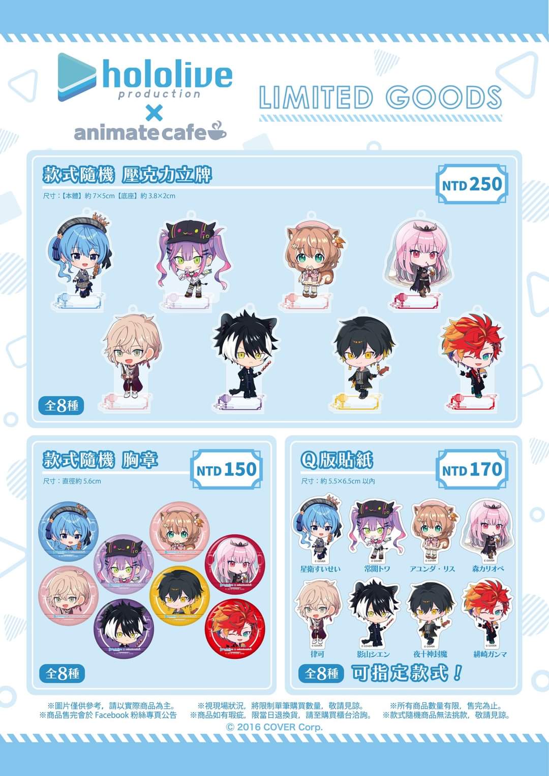 Holopro 安利美特咖啡🥳 - VTuber板 | Dcard