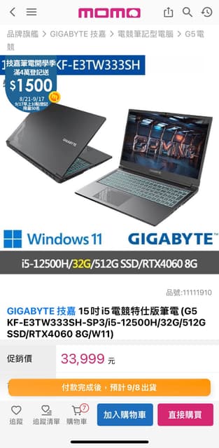 技嘉 G5 KF散熱是不是不太好？ - 3C板 | Dcard