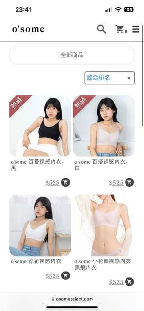 身為一個女孩挑對內衣很重要！o’some裸感內衣實穿分享 - 女孩板 | Dcard