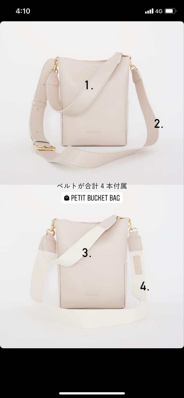 Randeboo包包 - 穿搭板 | Dcard