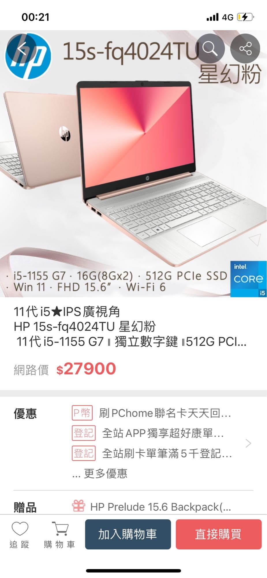 #請益 筆電挑選 - 3C板 | Dcard