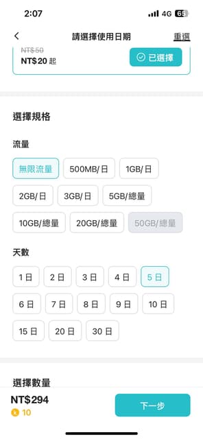 #詢問 #詢問 韓國esim(kkday、klook) - 韓國旅遊板 | Dcard