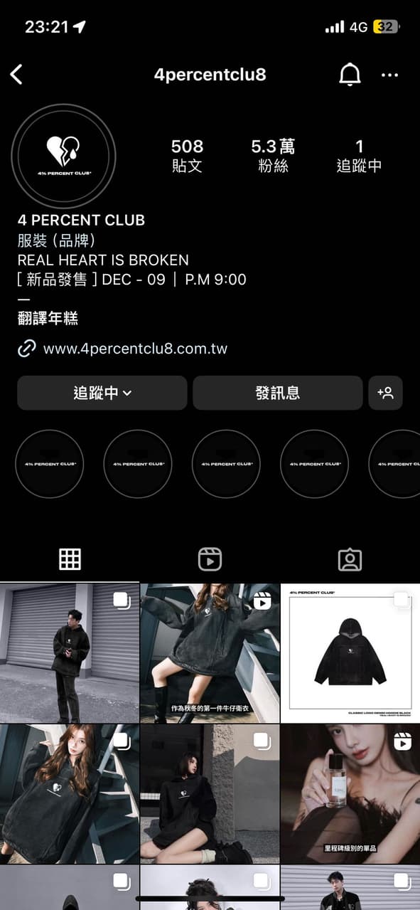 #詢問 4 percent club - 穿搭板 | Dcard