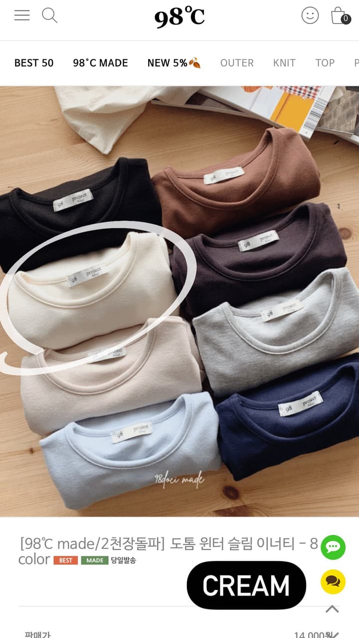 98doci 首購分享 - 網路購物板 | Dcard