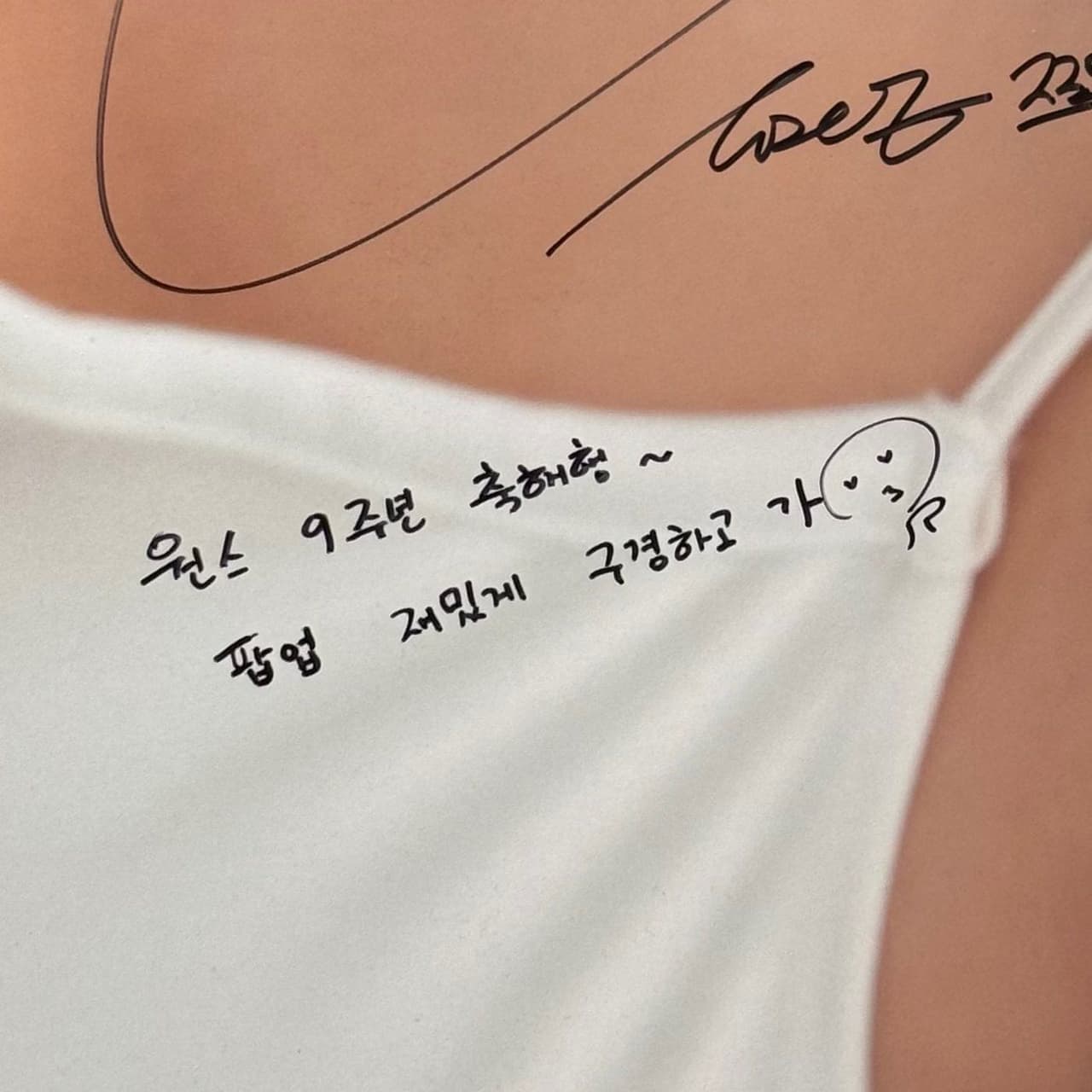 #分享 （Twice10/9在快閃店啦！！！）（成員集中）2024 TWICE FANMEETING [HOME 9ROUND]Behind the Scenes - TWICE板 | Dcard