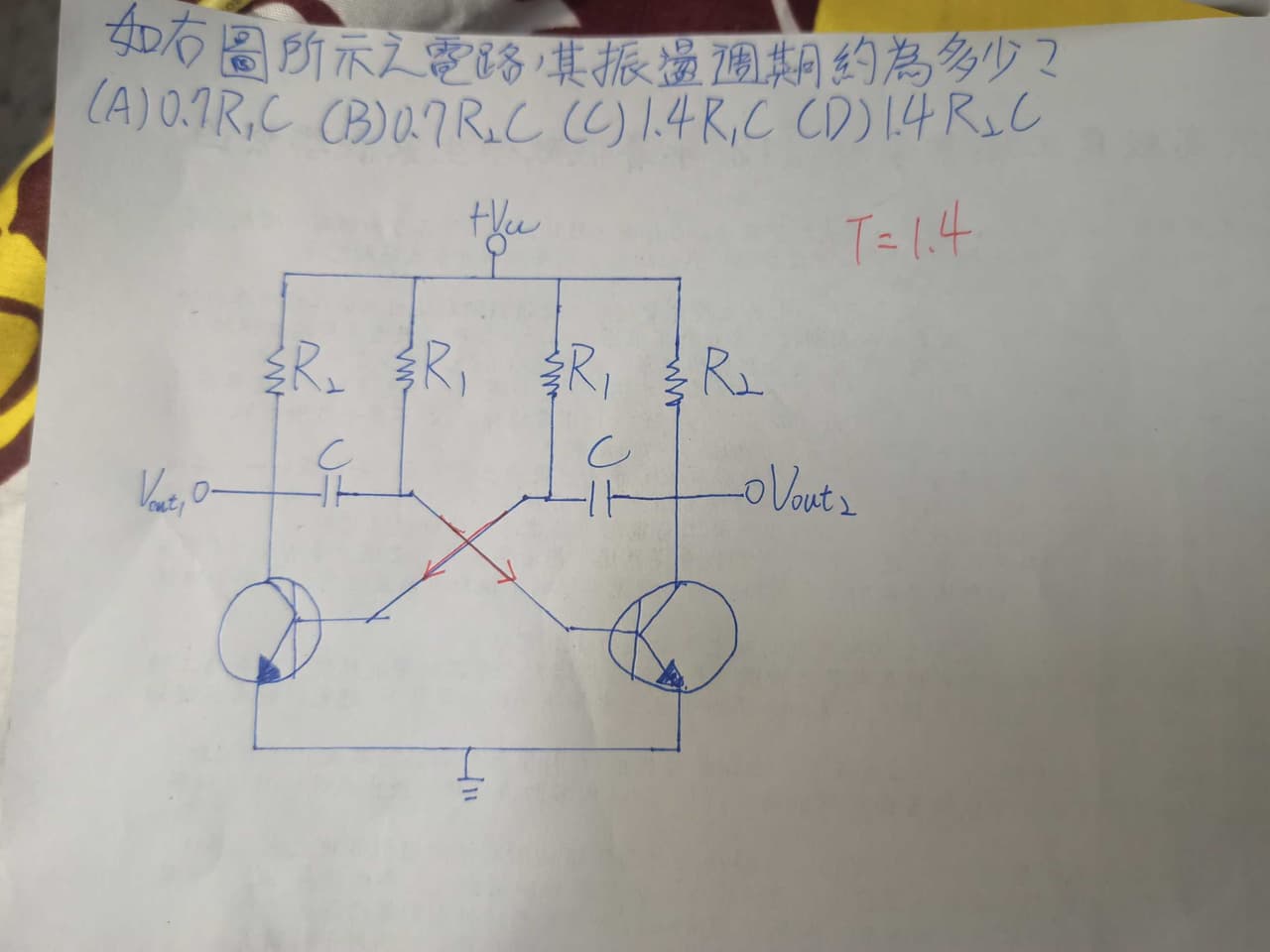 問題 高職電子學題目 已解決~ 科學板 Dcard