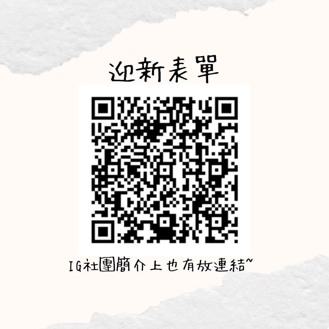 管樂社迎新 屏東大學板 Dcard