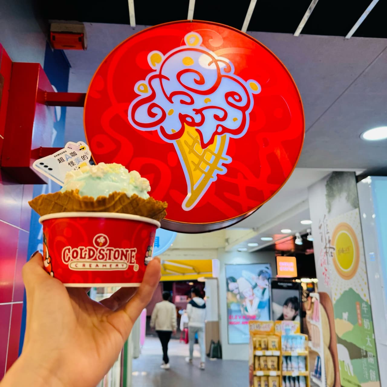 開箱｜超吸睛 Samsung Galaxy A55 5G x COLD STONE 聯名冰淇淋🍦 - 吧台小公主🌸 (@rilakkuma520) | Dcard
