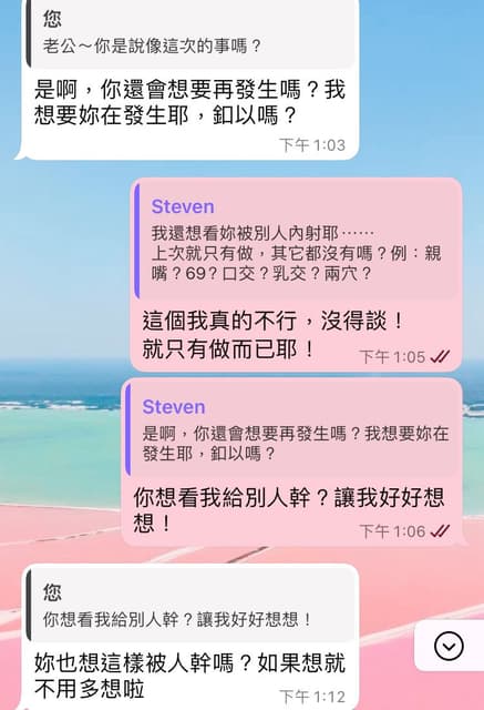 再一次的NTR⋯⋯ - B42 留言 | Dcard