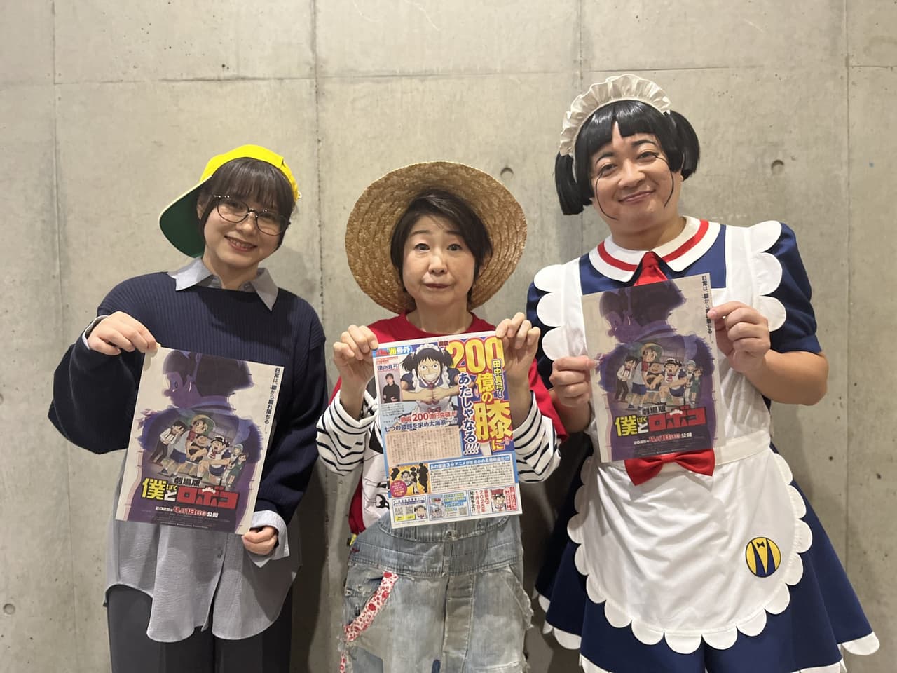 #分享 🌊「Jump Festa 2025」四大場直播 𝐃𝐀𝐘 𝟏 - 動漫板 | Dcard