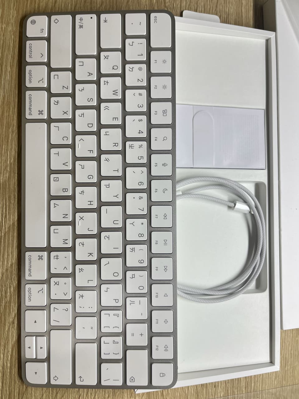 #我要賣 Apple Magic Keyboard 妙控鍵盤 - 二手交易板 | Dcard
