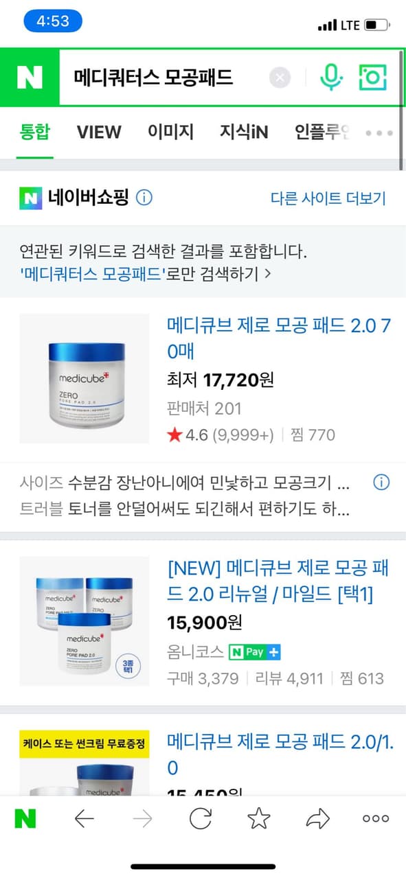 MEDI247 ? - 美妝板 | Dcard