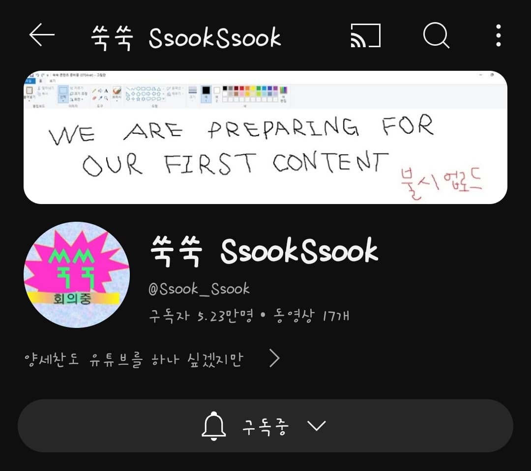 #分享 【持續更新】뜬뜬 DdeunDdeun 쑥쑥 Ssook Ssook Running Man 成員合集 - Running Man板 | Dcard