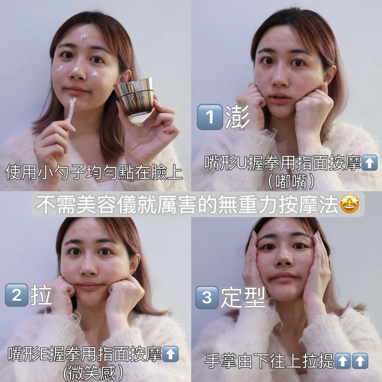 去年在日本就很🔥的乳霜，現在台灣也買得到啦🤩 (ft.ELIXIR怡麗絲爾) - 若閒 (@ruoszzz) | Dcard