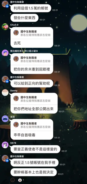 國三割喉案 Ig 疑似詐騙 閒聊板 Dcard