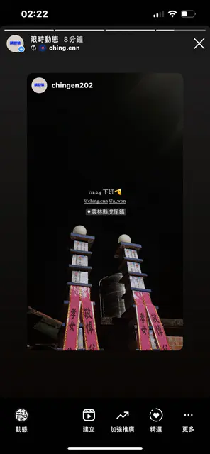 Ig限動被標記無法轉發臉書 3c板 Dcard
