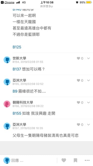 床伴想多p - B158 留言 | Dcard