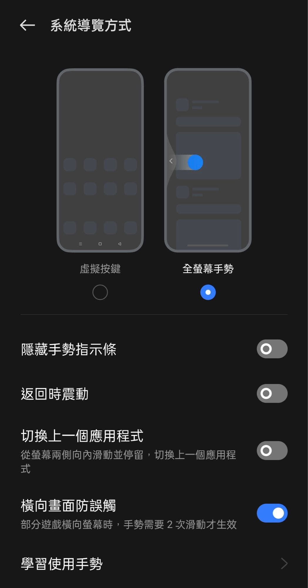 剛入手realme GT Neo3手機分享 - 3C板 | Dcard