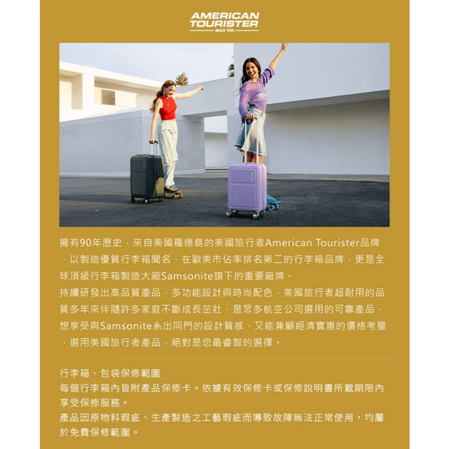 【2026美國旅行者行李箱推薦】8款PTT/Dcard推爆評比：前開箱、PP/PC材質、AT維修門市一篇搞懂！ - 炸蝦 (@vine666) | Dcard