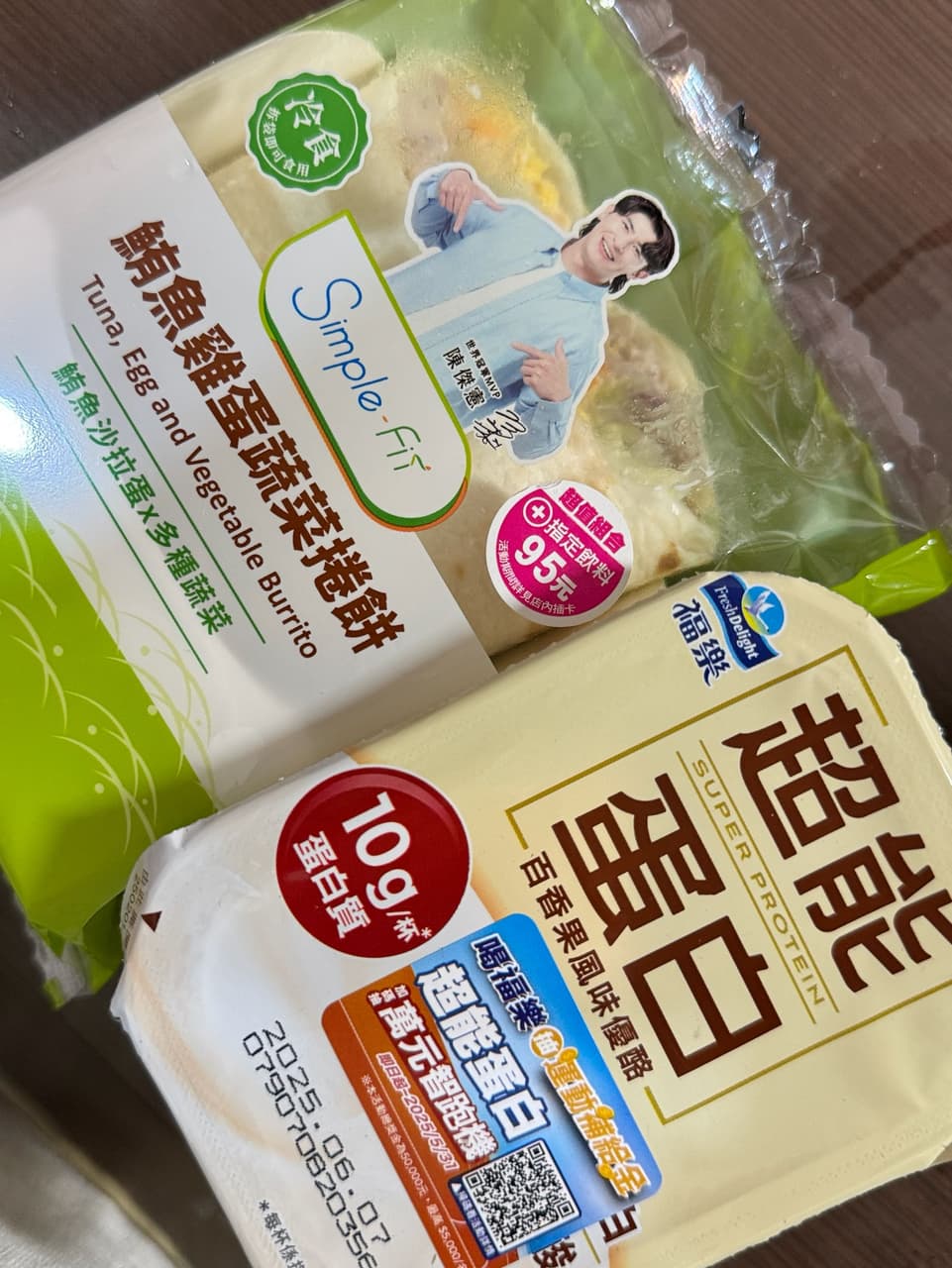 跟著 @iota 還有 @moodtalk 吃超低能蛋白(⑉-ᢦ-⑉) 只有百香果口味ㄉ有組合優惠 這口感好奇妙 好酷ㄟ - 雙木 (@uuuuu_01) | Dcard