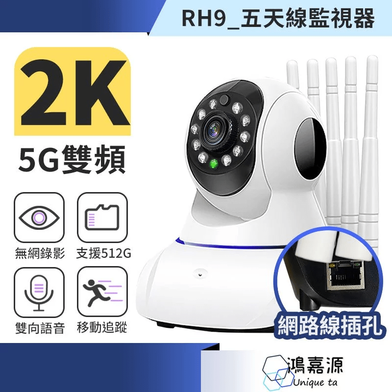 【攝影機推薦2025】TOP6攝影機「守護居家安全」｜寵物、兒童、防盜一把罩｜小米/TP-Link - 讚讚讚小姐姐 (@msliz7788) | Dcard