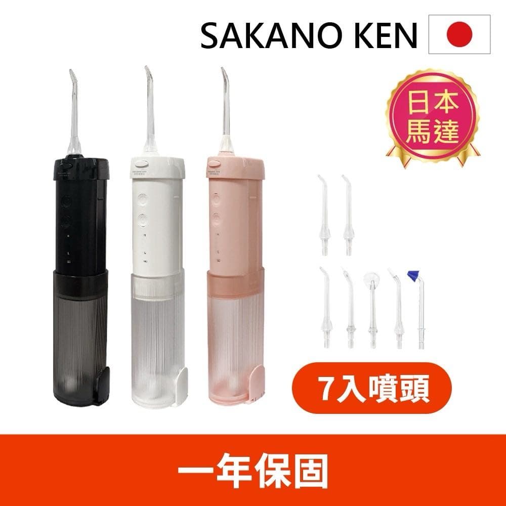 【沖牙機推薦】2025牙縫救星TOP5｜PTT&Dcard網友真實評比開箱，敏感牙也能用！ - 兩津先生 (@zen1345136) | Dcard