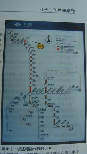 雙北捷運進化史 - B67 留言 | Dcard