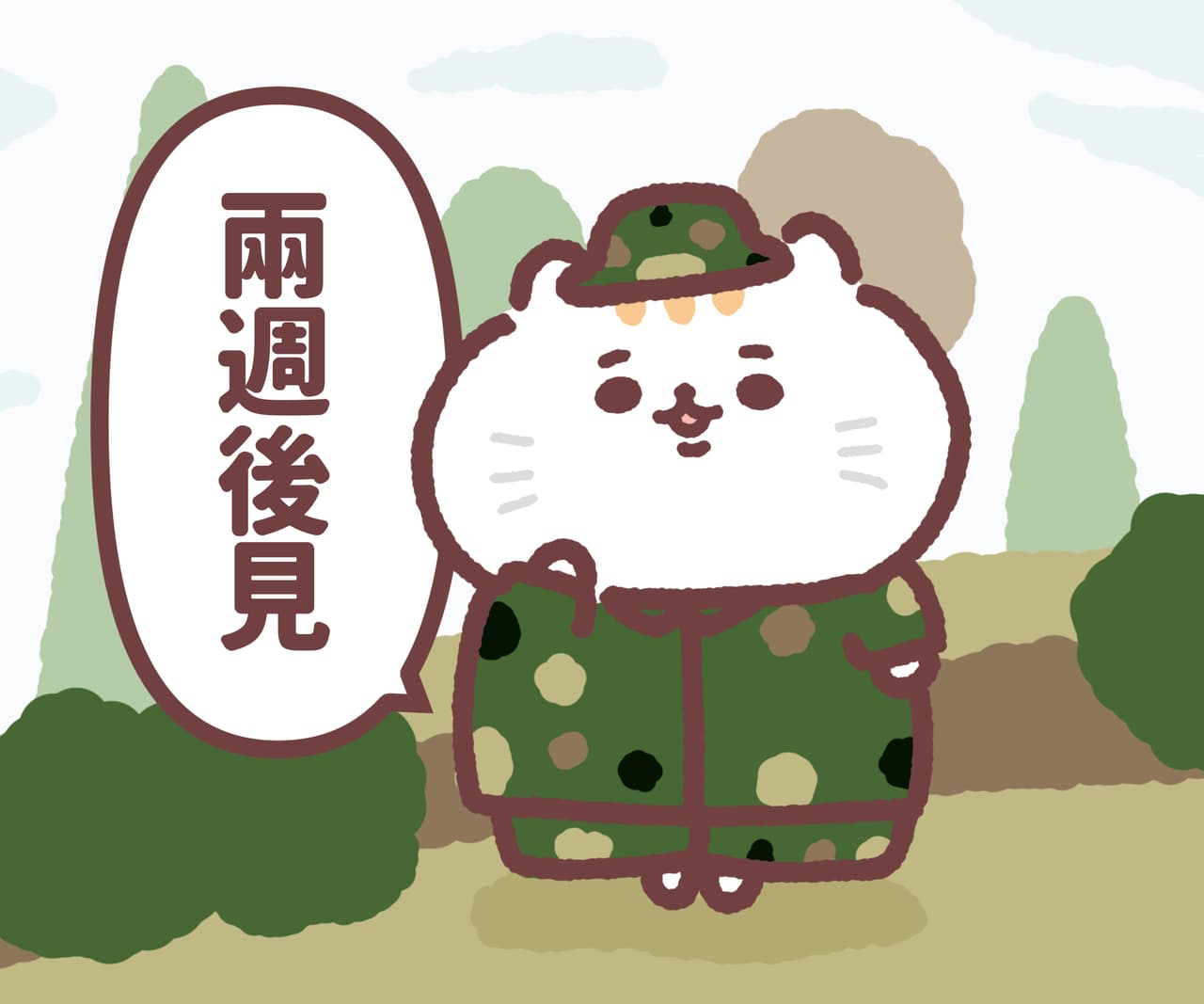 [休刊預告] 想考國營企業 - 箱居的野良貓 (@particat) | Dcard