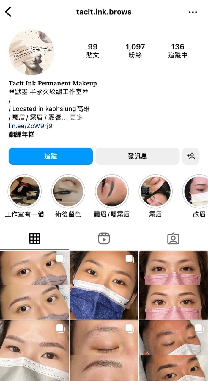 #高雄 #飄眉 店家求推薦🙌🏻 - 美妝板 | Dcard