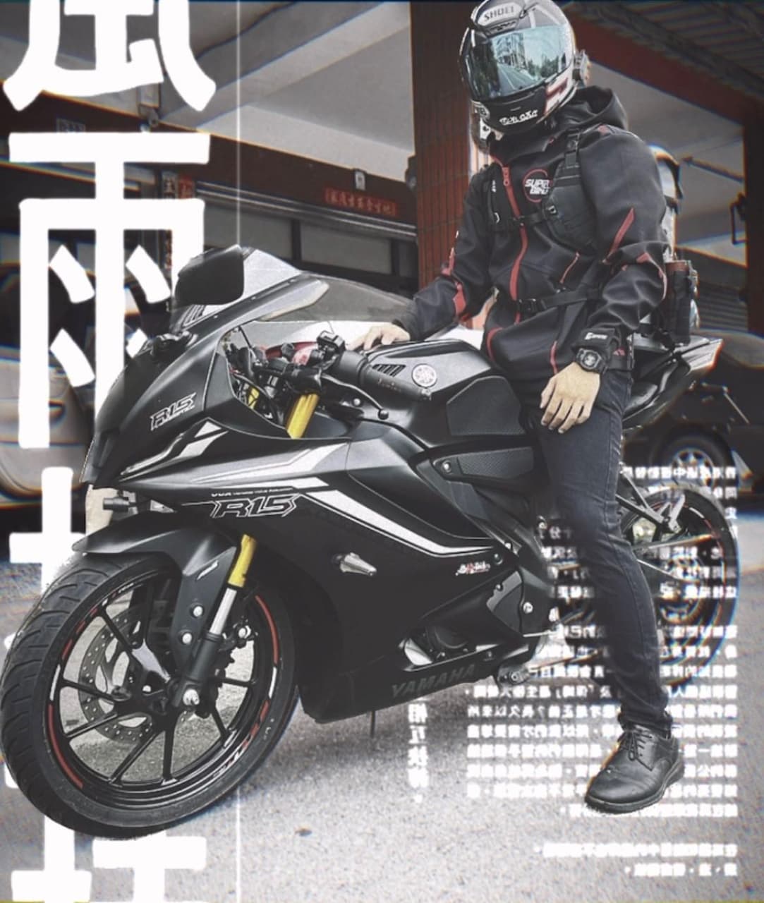 白牌檔車 白牌檔車 遇到三寶直接一個highside跟我的理賠過程 重機板 Dcard