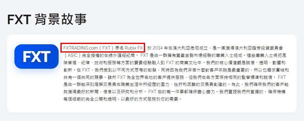 FXTRADING.com格倫外匯 資金安全至上的券商模範 - 跟著Yellow！學外匯 (@yellowfx) | Dcard